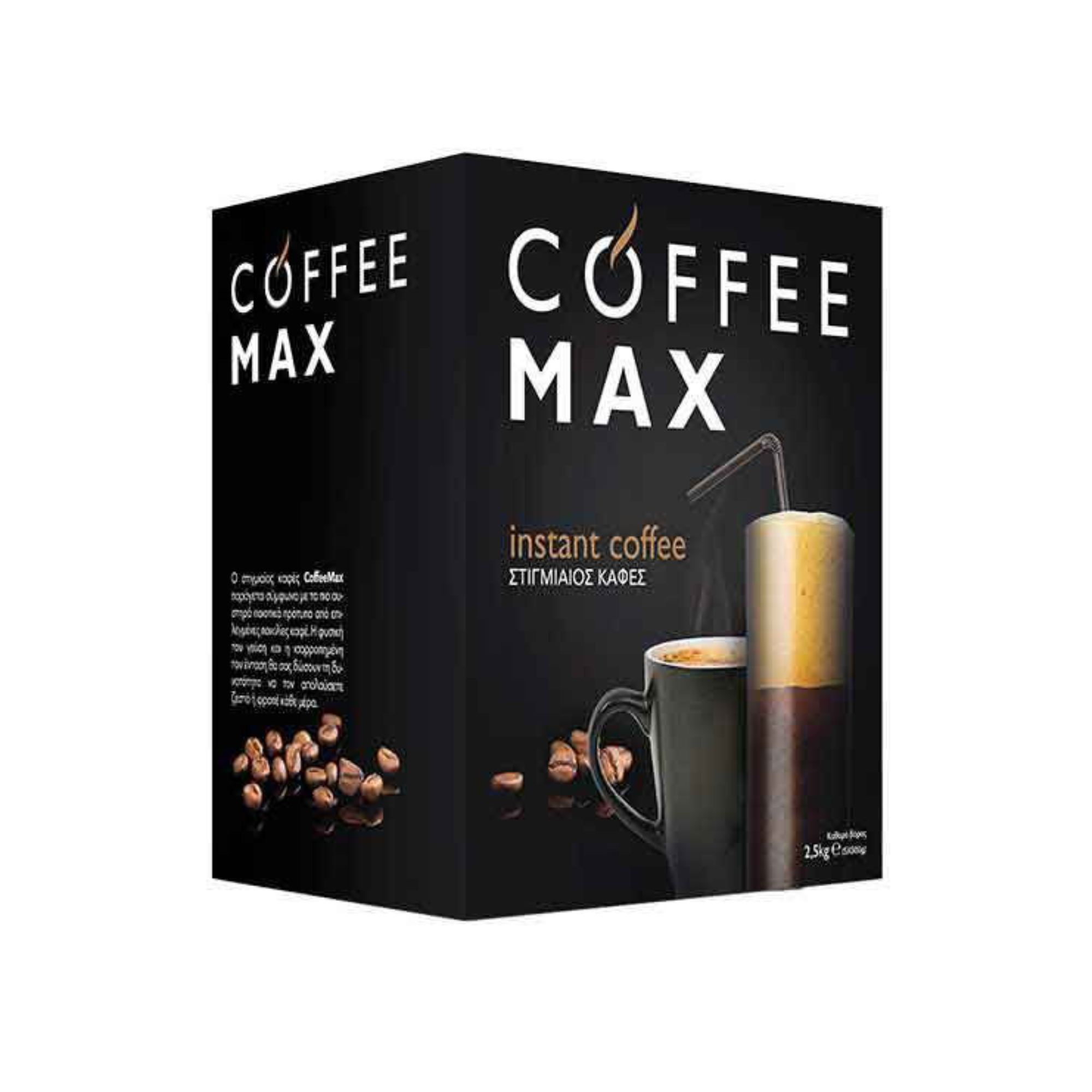 Instant Coffee 2.5kg Coffee Max Pantzi Distributors Cyprus